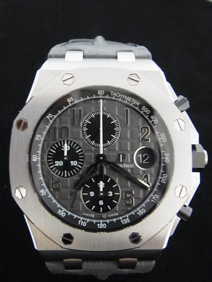 26470ST.OO.A104CR.01高価買取事例－オーデマピゲ ロイヤルオークオフショア 26470ST.OO.A104CR.01 ...